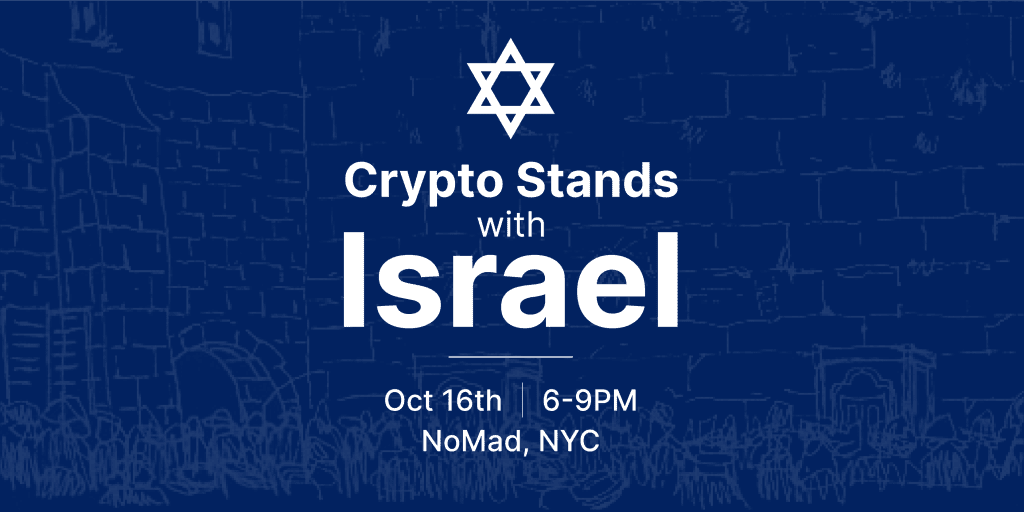 Crypto Stands with Israel - United Hatzalah of Israel